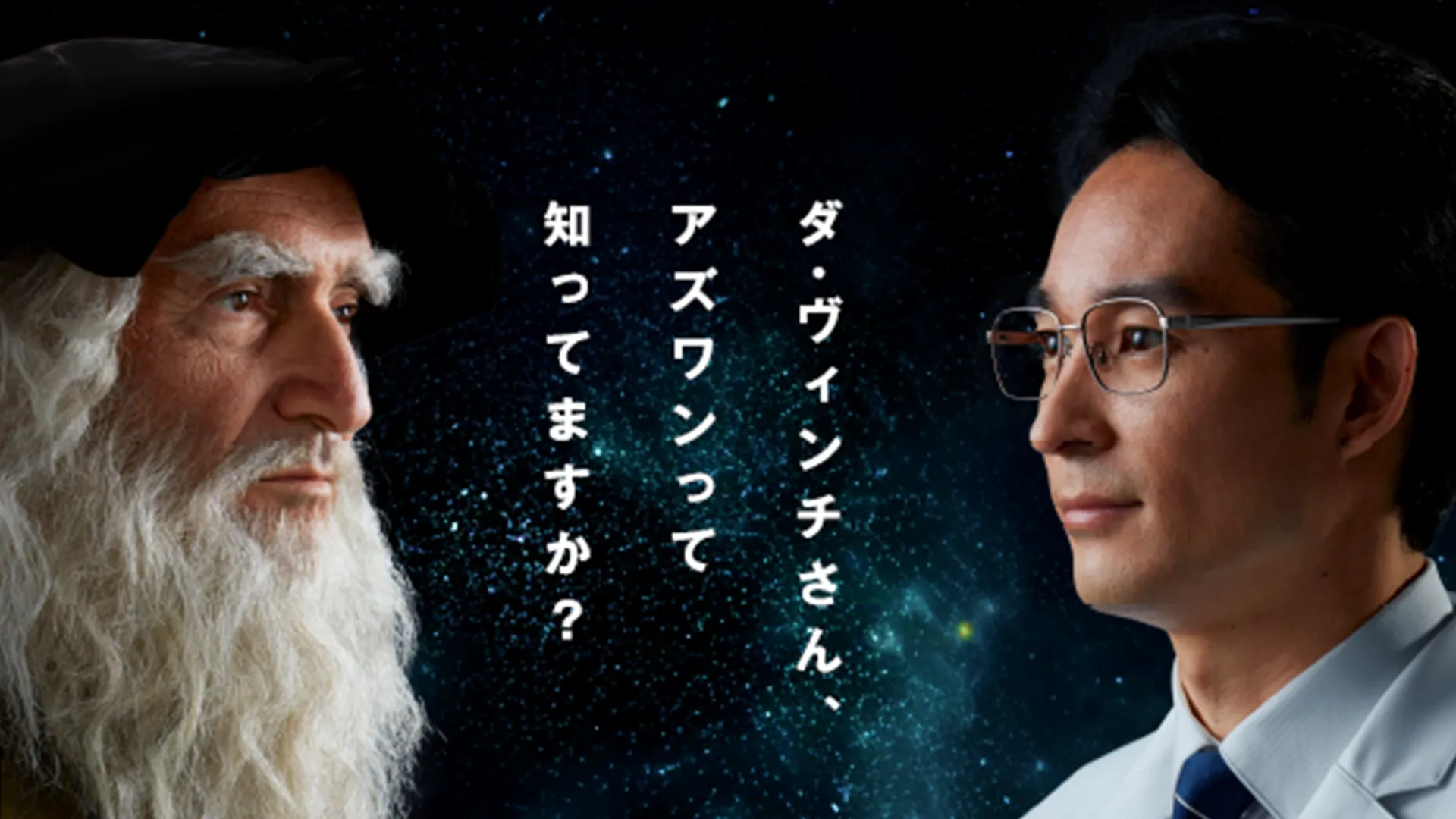 ひとつのツールが、未来を変える篇 | 株式会社TVC